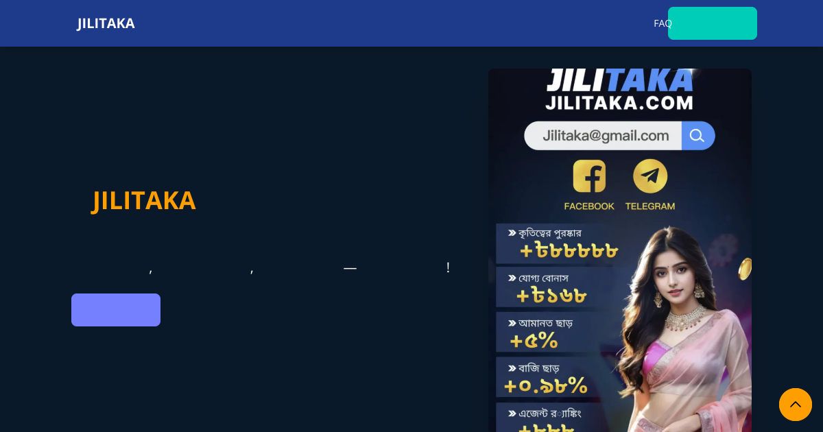 JILITAKA App Download Guide Landing Page with TOC and Responsive Design - CodeRocket